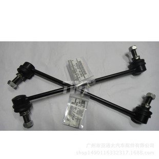 适用于日产逍客/奇骏 前左平衡杆球头 54668-JD00A-阿里巴巴