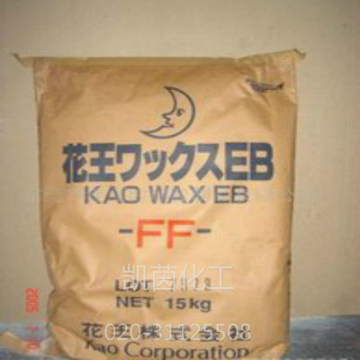 日本花王分散剂EB-FF 原装 KAOWAX EBFF 扩散粉ebs-阿里巴巴
