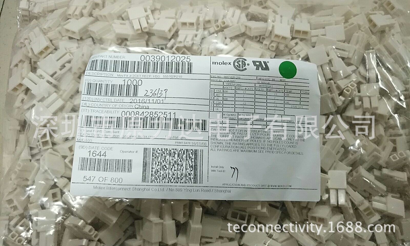 MOLEX 现货39-01-2025 5557-02R-210 39012025专业经销商-阿里巴巴