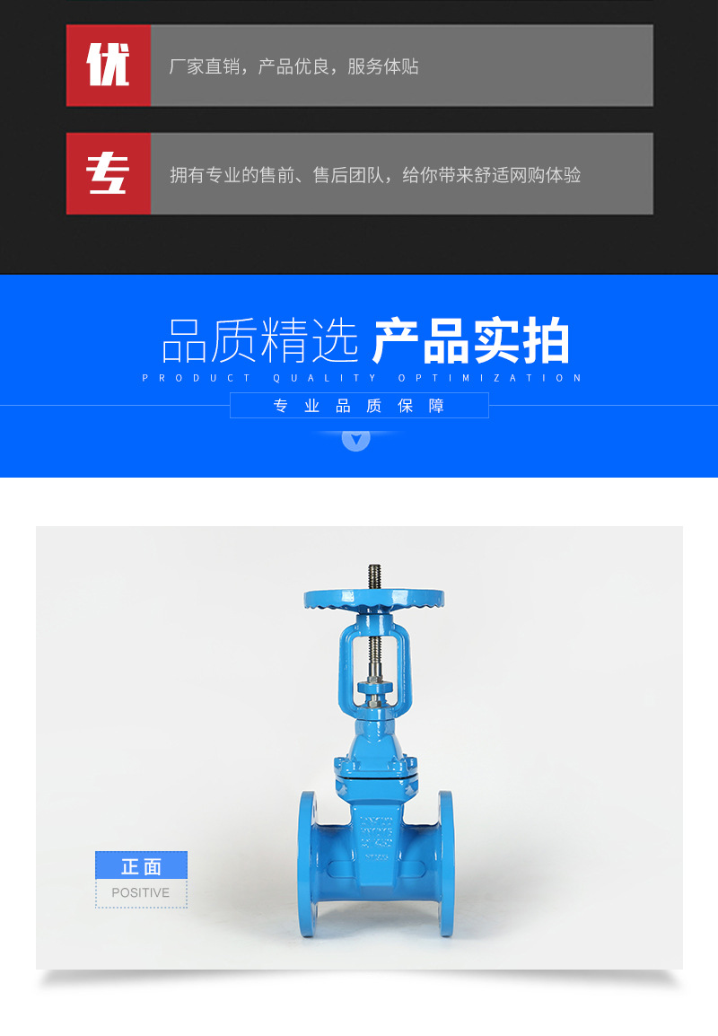 丹鹰阀门厂家直销法兰明杆硬密封防护闸阀Z41T-16Q-阿里巴巴