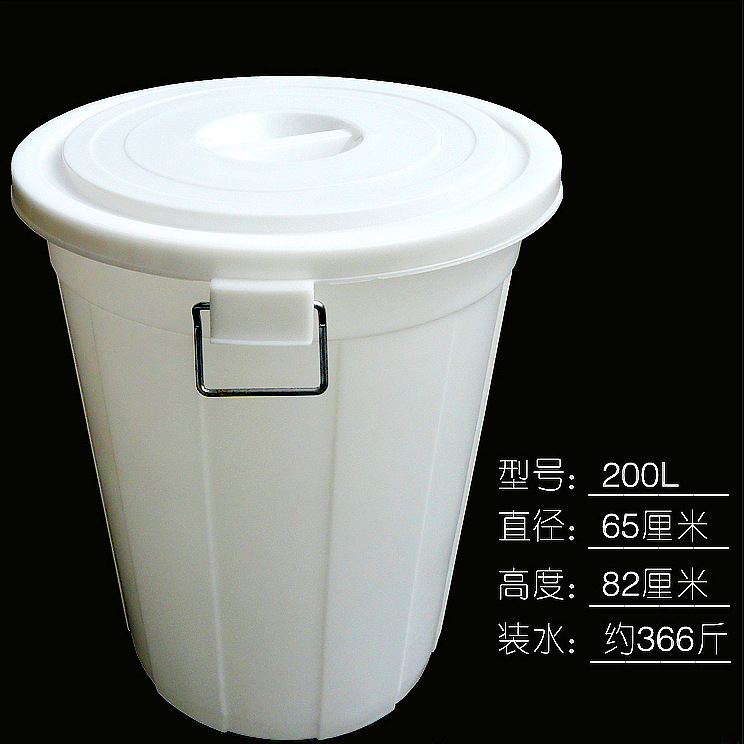 耐摔塑胶大白桶塑料圆桶100升大口垃圾桶加厚外盖水桶日用化工桶-阿里巴巴