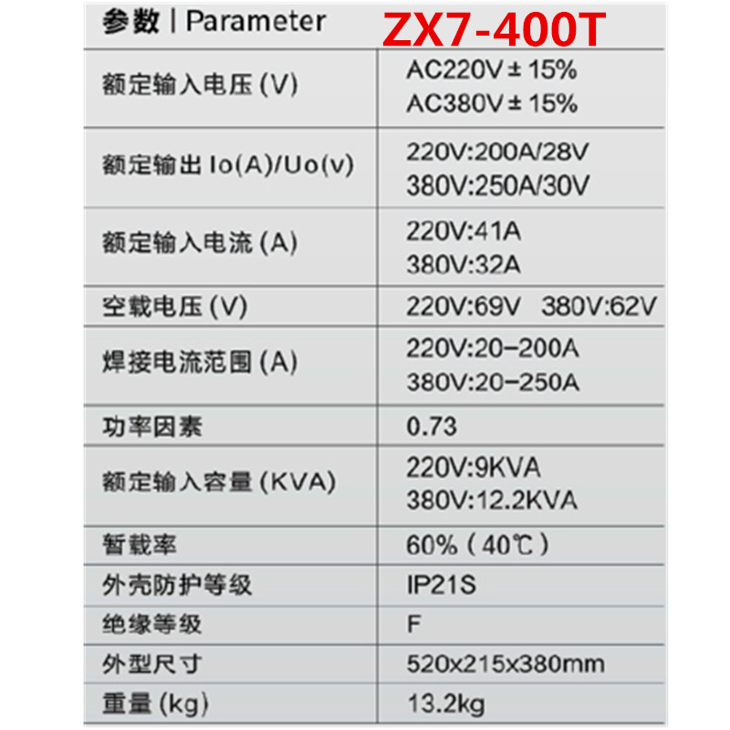 颐顿逆变直流弧焊机 自动切换逆变弧焊机 ZX7-400T 220V弧焊机-阿里巴巴