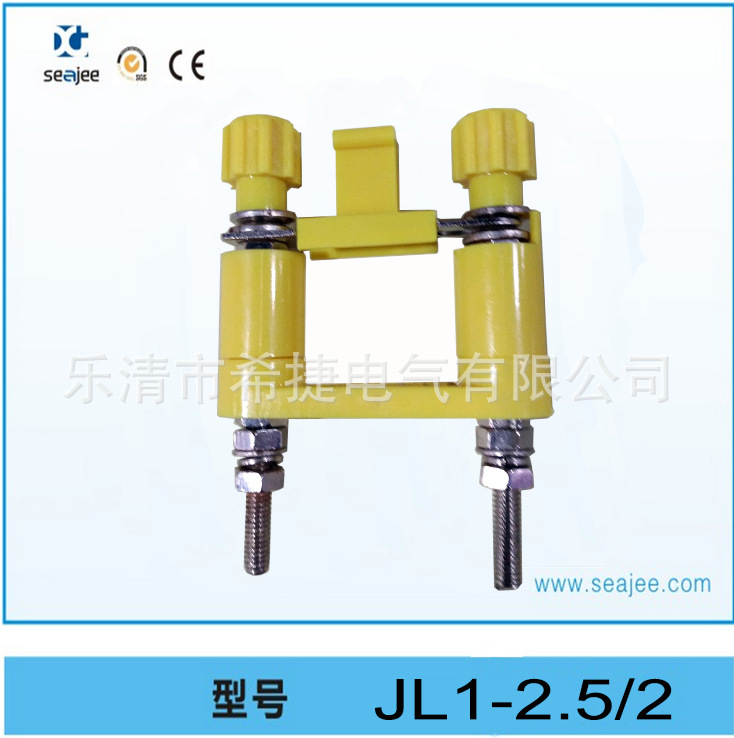 工厂直供保护压板JL1-2.5/2连接片短接件测试切换片电工电气-阿里巴巴