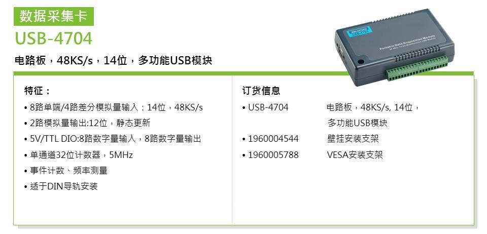 数据采集模块_多功能usb电路板 usb数据采集模块 usb采集卡 - 阿里巴巴