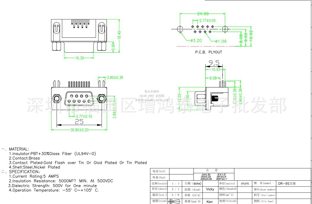 供应D-SUB DR 9P 9针公头连接器弯脚 PCB板端90度 公插座 两排DB9-阿里巴巴