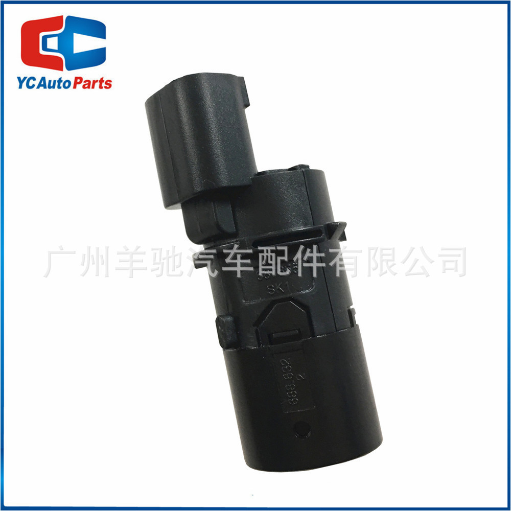 YDB500301PMA汽车倒车雷达电眼保险杠探头传感器适用于捷豹路虎-阿里巴巴