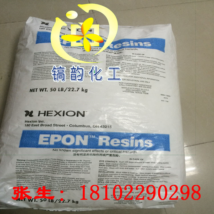 苯氧树脂 Phenoxy PKHH 聚羟基醚树脂 PKHH 坚韧性 延展性 热稳定-阿里巴巴