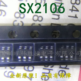 SX2106 SOT23-6 小尺寸IC 原装价格优惠-阿里巴巴