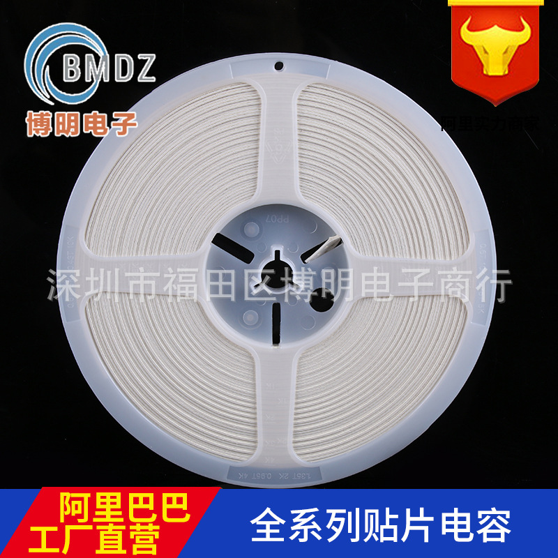 0402 105K 1UF 16V 1000NF 10%贴片电容CL05A105KO5NNNC-阿里巴巴