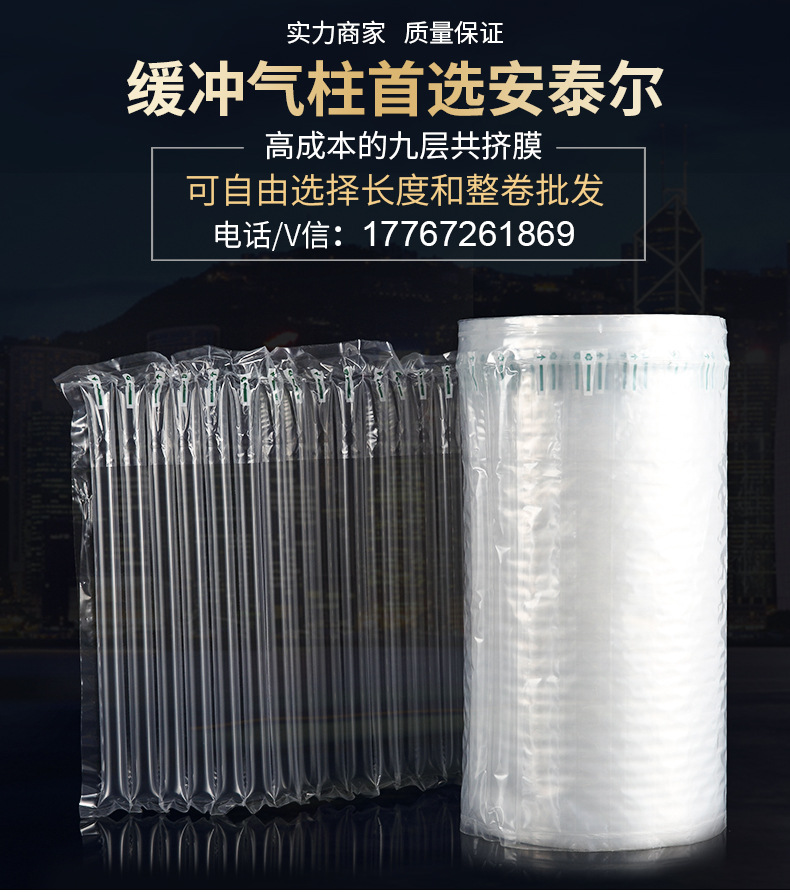 充气气柱袋_加厚缓冲气泡柱定制充气气柱袋卷材 防震汽柱袋厂家批发 - 阿里巴巴