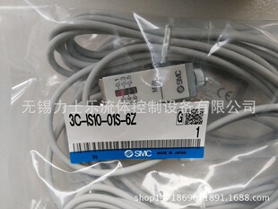 全新SMC 3C-IS10-01S-6Z 压力开关 实物拍摄-阿里巴巴