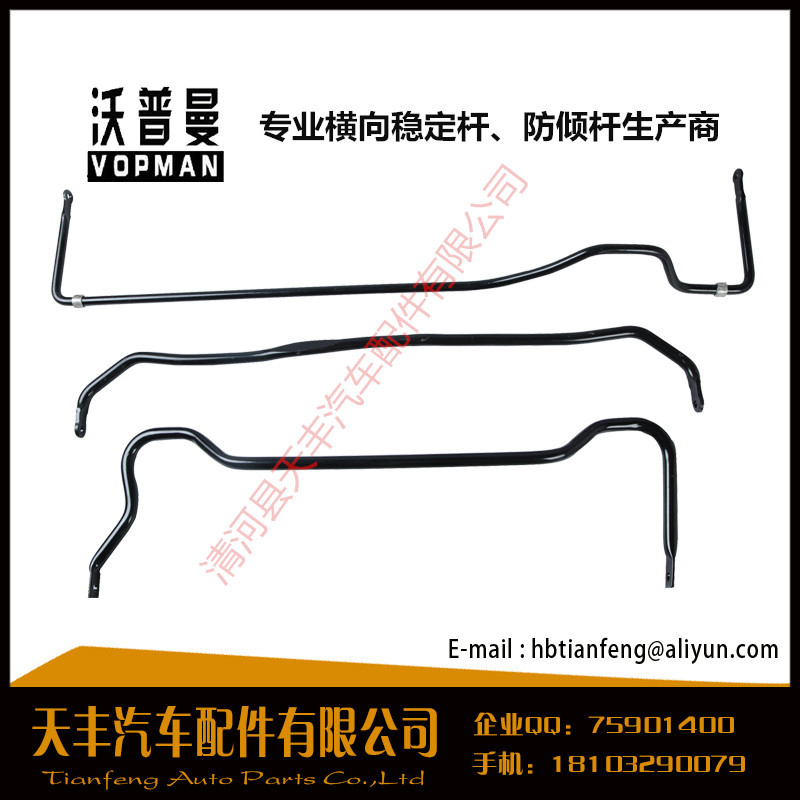 54810-2W000、54810-2W200 适用于韩系车型横向稳定杆、防倾杆-阿里巴巴
