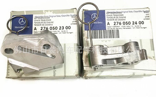 适用奔驰M276正时涨紧器涨紧器A2760502300 A2760502400保一年-阿里巴巴