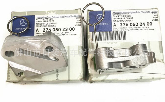 适用奔驰M276正时涨紧器涨紧器A2760502300 A2760502400保一年-阿里巴巴