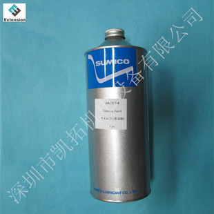 SMT/FUJI贴片机 A60614 工作头清洗济/保养油-阿里巴巴