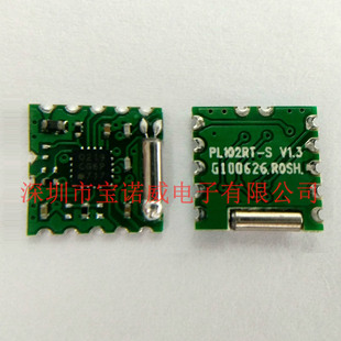 SI4702-C19-GMR QFN-20 无线收发芯片 SILICON 原装-阿里巴巴