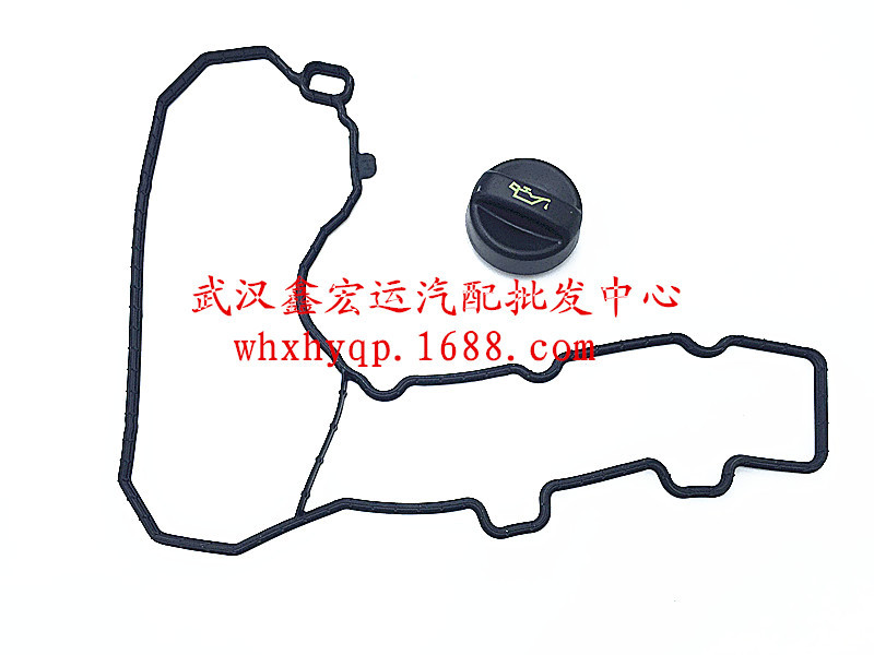 气门室盖1.2T/9802912580适用C4LC4世嘉C3XR标致2008408308308S-阿里巴巴