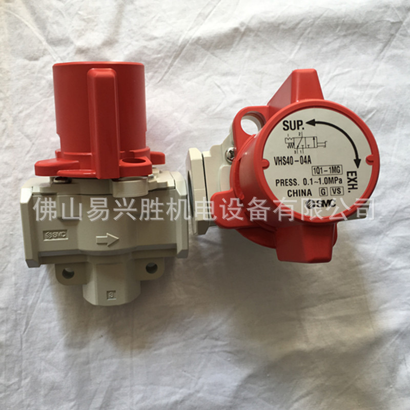 SMC现货释压阀VHS40-04A 带锁孔残压释放3通阀-阿里巴巴
