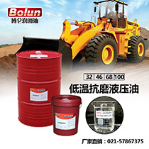 博仑32/46/68号抗磨液压油机器机械润滑油厂家18L/170KG含税-阿里巴巴