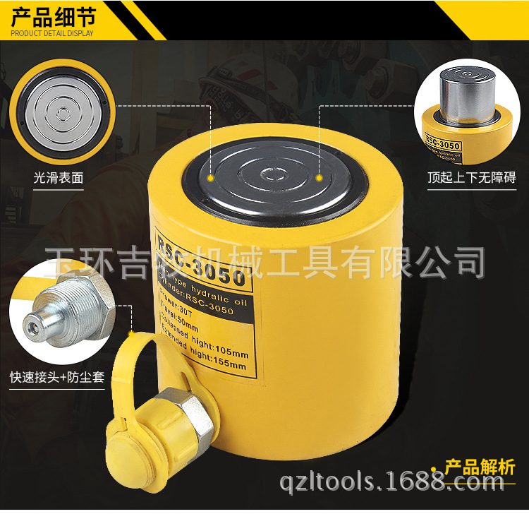 吉牧厂家直销 立式液压千斤顶RSC-1050 短型油压泵 10吨行程50mm-阿里巴巴