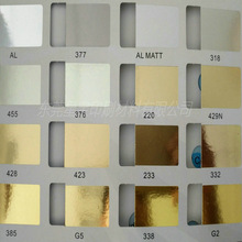 【luxor烫金纸】_luxor烫金纸品牌/图片/价格_luxor烫金纸批发_阿里巴巴