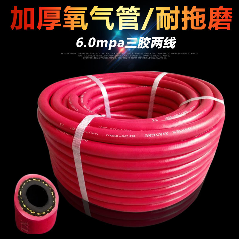 橡胶软管_氧气管 氧气乙炔管 氧气线氧气带 橡胶 - 阿里巴巴