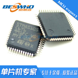 STM8S105C6T6 贴片 QFP48 MCU单片机 芯片IC 全新 原装现货-阿里巴巴