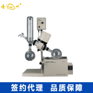上海亚荣RE-52CS-1旋转蒸发器 旋转蒸发仪 小型蒸馏冷凝浓缩设备-阿里巴巴
