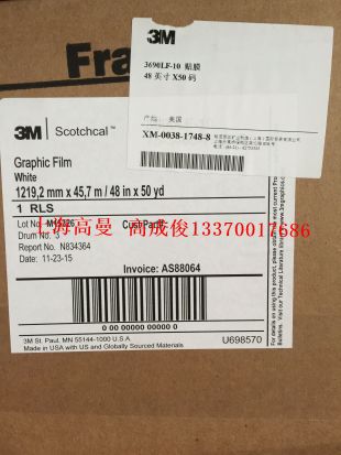 3M3635-70 3M扩散膜3635-70 白色3M匀光膜3635-70 3M贴膜 -阿里巴巴
