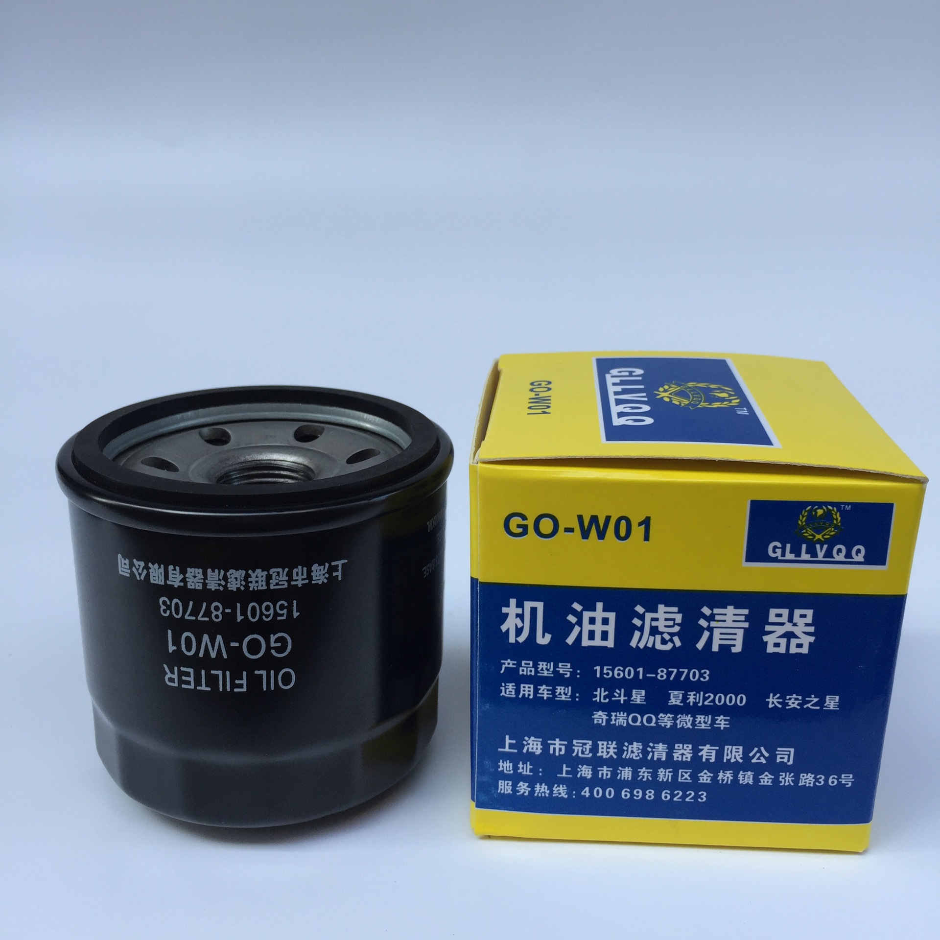 微型车夏利铃木雨燕比亚迪15601-87703雪佛兰奇瑞QQ机油滤清器-阿里巴巴