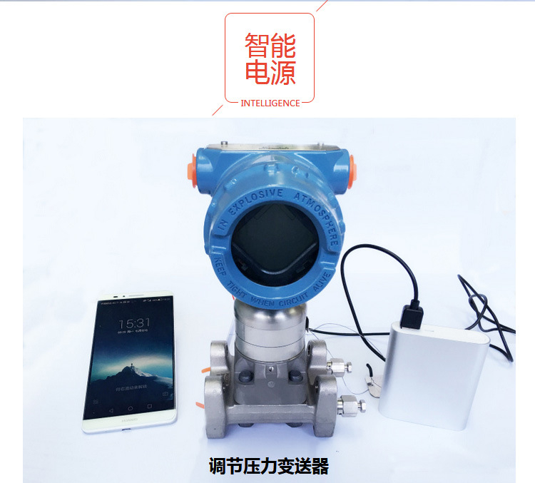 hart手操器 hart通讯器 Hartlink彩色大屏调节变送器可做充电器-阿里巴巴