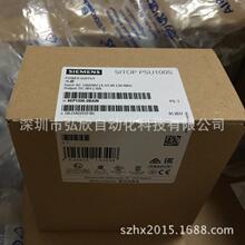 【psu电源】_psu电源品牌/图片/价格_psu电源批发_阿里巴巴