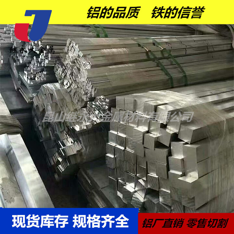 批发LY12铝棒铝板 ly12高强度硬铝合金西南铝-阿里巴巴