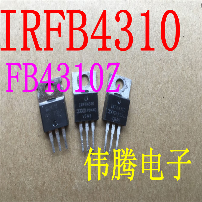 irfb4310拆机-irfb4310拆机批发、促销价格、产地货源 - 阿里巴巴