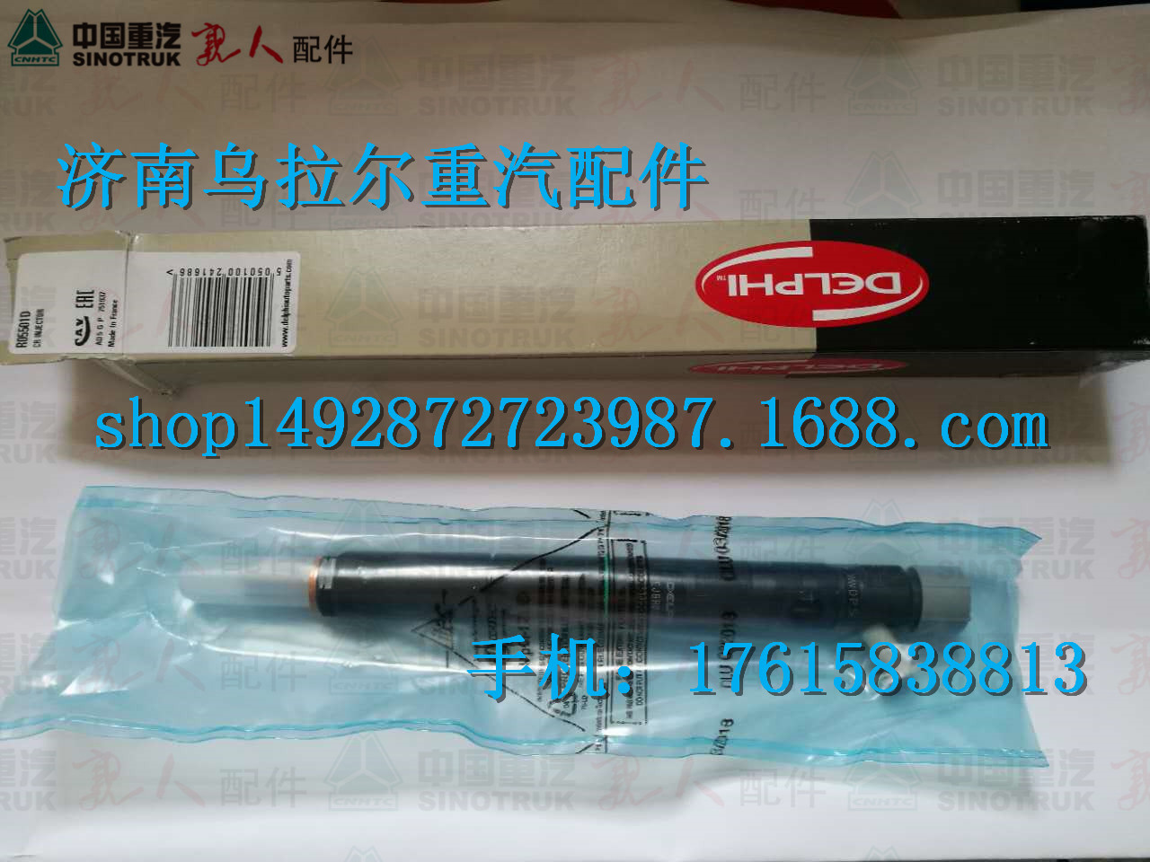 共轨喷油器总成 338004X450-阿里巴巴