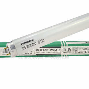 松下FLR20S.W/M-X机器照明灯 20W直管荧光灯管FLR20S.W/M-X荧光灯-阿里巴巴