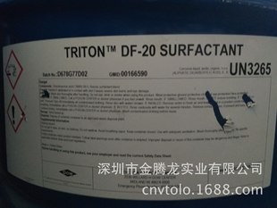 美国陶氏TRITON DF-20 陶氏化学低泡沫表面活性剂 金属清洗乳化剂-阿里巴巴