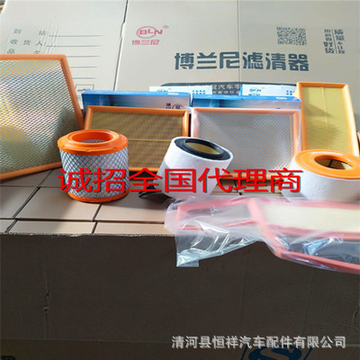 适配东风小康风光580 1.5T机油滤芯1012200F0000 JX0804C3外贸-阿里巴巴