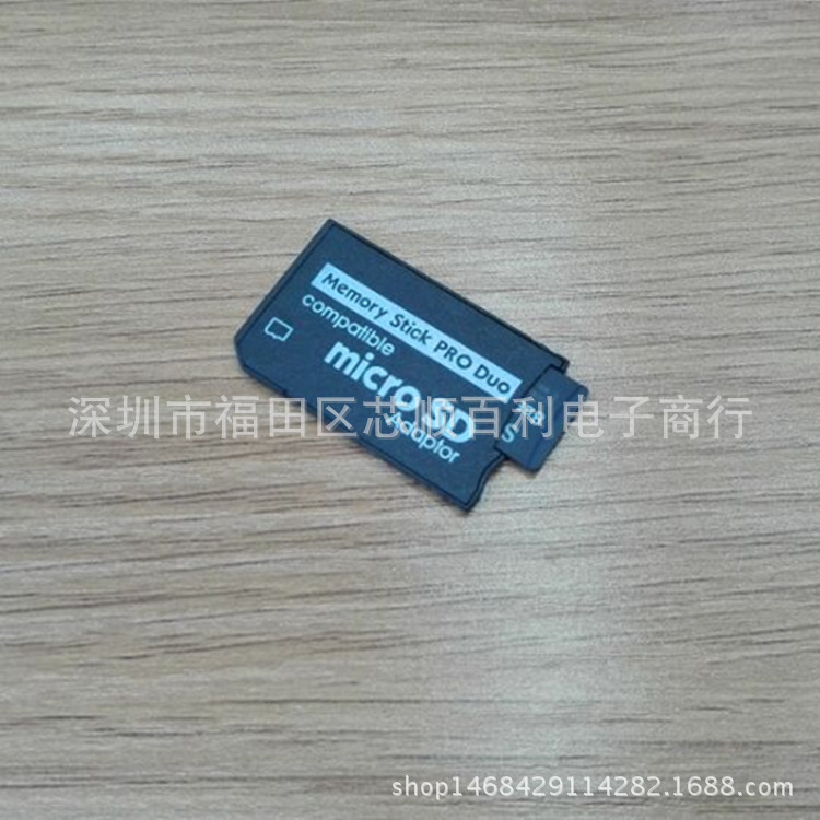 供应 Micro SD to MS pro duo 单通道TF卡转MS 转接卡 TF-MS卡套-阿里巴巴