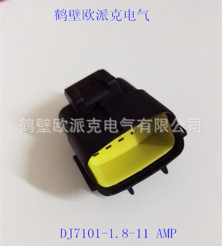 插接件连接器10孔DJ7101-1.8-11 174657-2-阿里巴巴