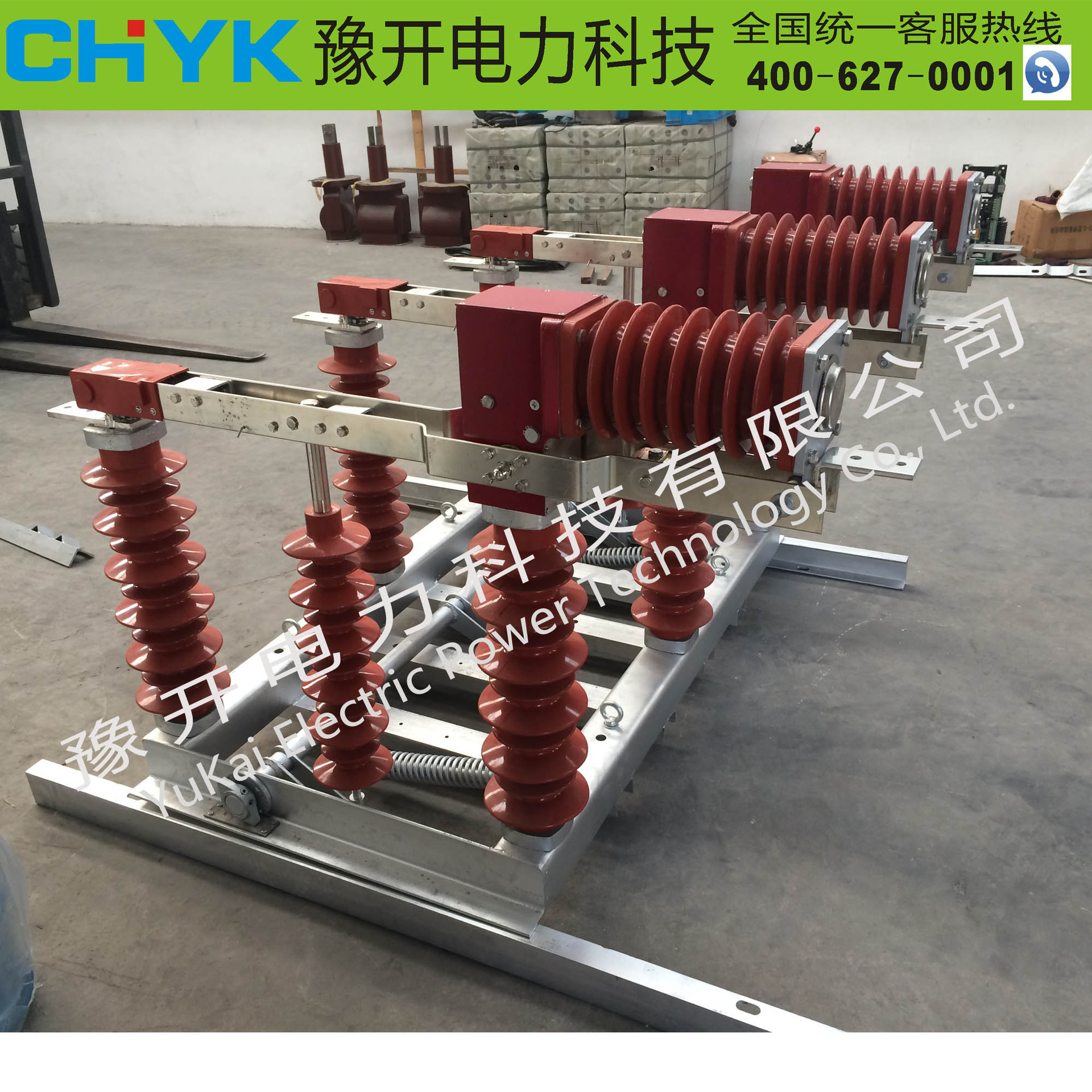 FZW32-35KV/630A高压真空负荷开关 10KV单杆式手动高压负荷开关-阿里巴巴