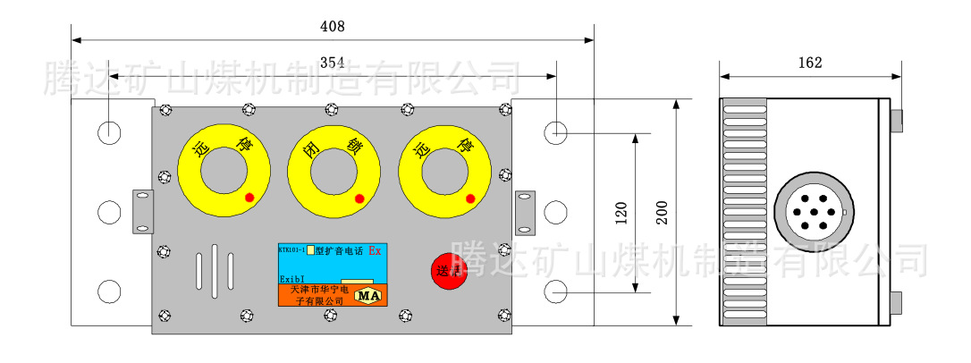 扩音电话 矿用本质安全型组合扩音电话KTK101-1(IC)配套天津华宁-阿里巴巴