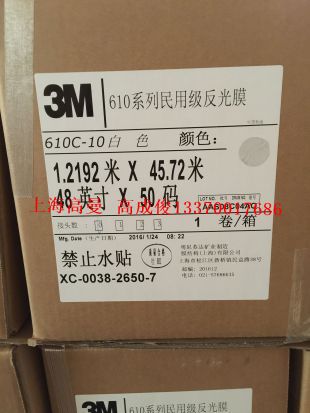 3M3635-70 3M扩散膜3635-70 白色3M匀光膜3635-70 3M贴膜 -阿里巴巴
