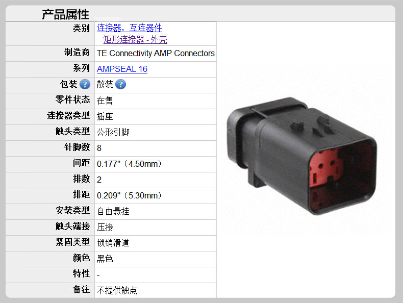 千金供应776538-1接插件TE塑壳现货量大从优-阿里巴巴