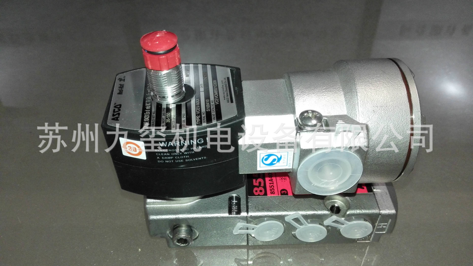 ASCO电磁阀 VCEVCM8551G309 VCEVCM8551G409 VCEVCM8551G310-阿里巴巴