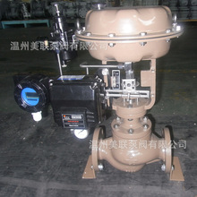 ZJHP-16C-DN50气动调节阀-ZJHP-16C-DN50气动调节阀批发、促销价格、产地货源 - 阿里巴巴