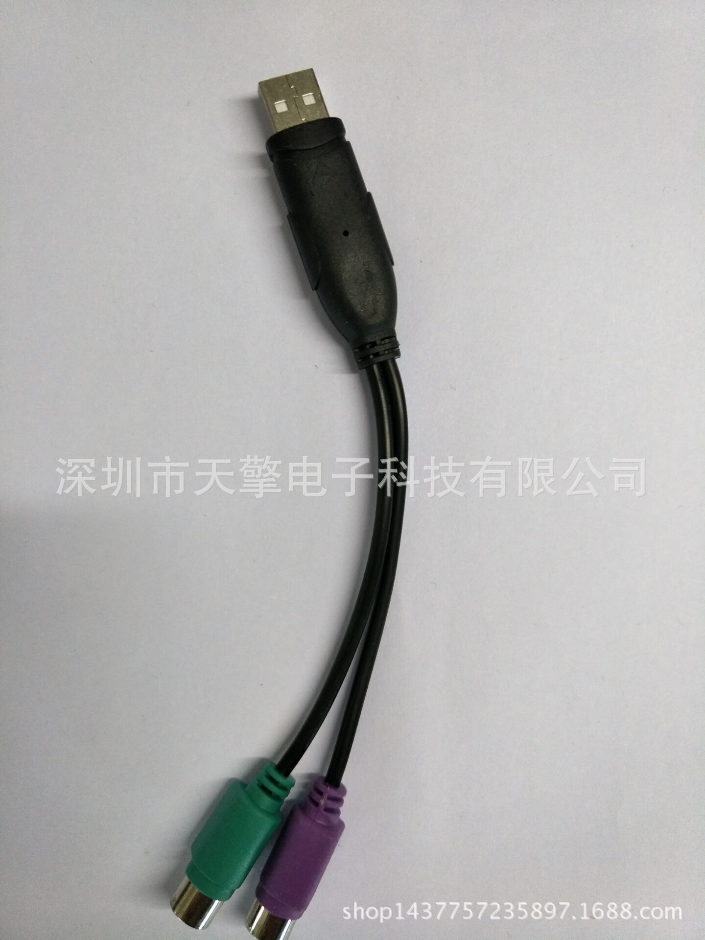 USB转PS2转接线-键盘鼠标USB转PS/2接口 PS2转USB接口-阿里巴巴