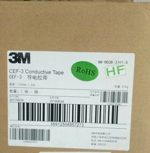 3mcef-3-阿里巴巴