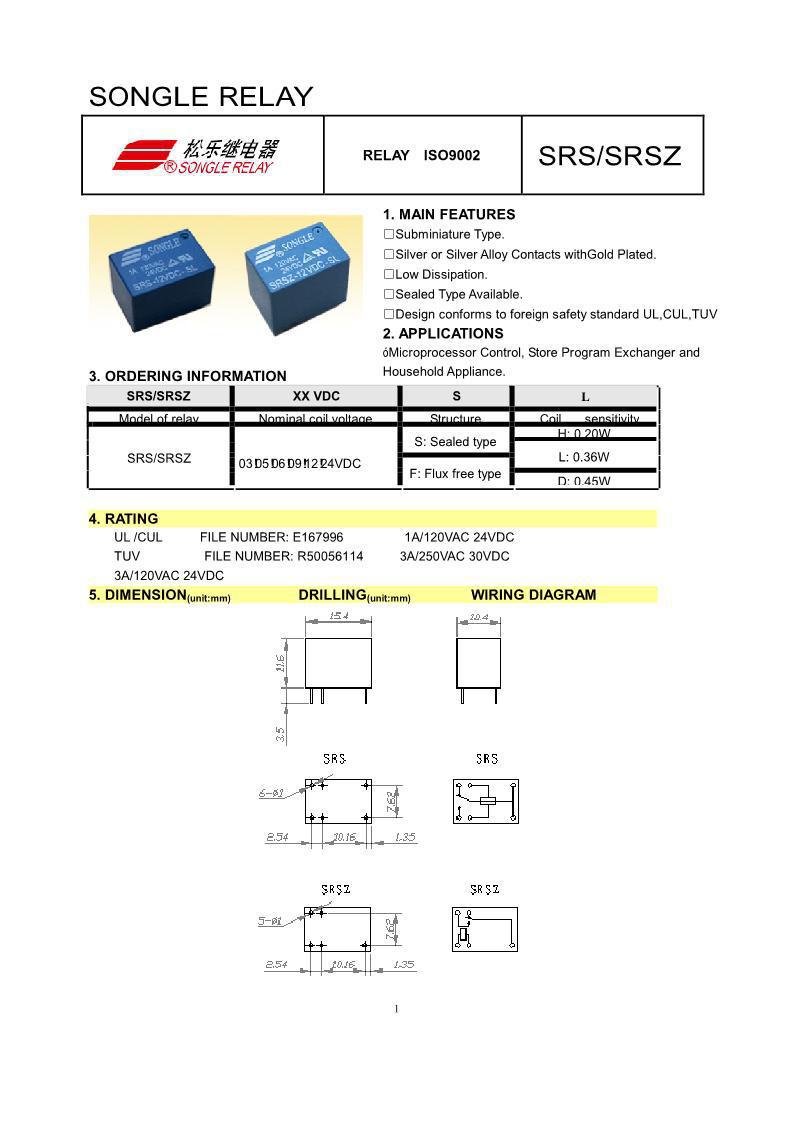 全新原装 松乐继电器 SRS-05VDC-SL 4100 5V 蓝色 直插DIP-6脚-阿里巴巴