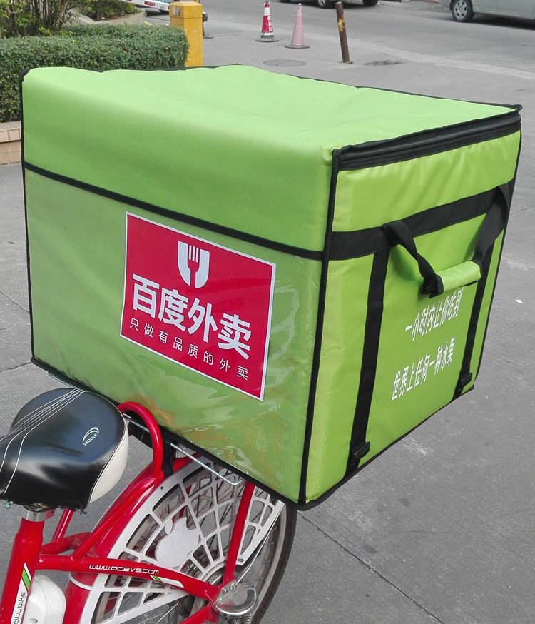 108L288升外卖箱保温箱盒饭送餐箱泡沫冷藏箱超大食品周转配送箱-阿里巴巴